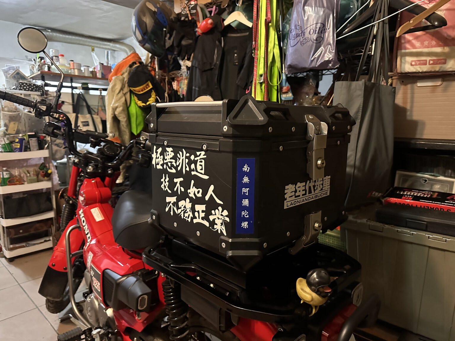 CT125 交車日誌：開箱&騎乘14天改裝心得 – 次元ブログ